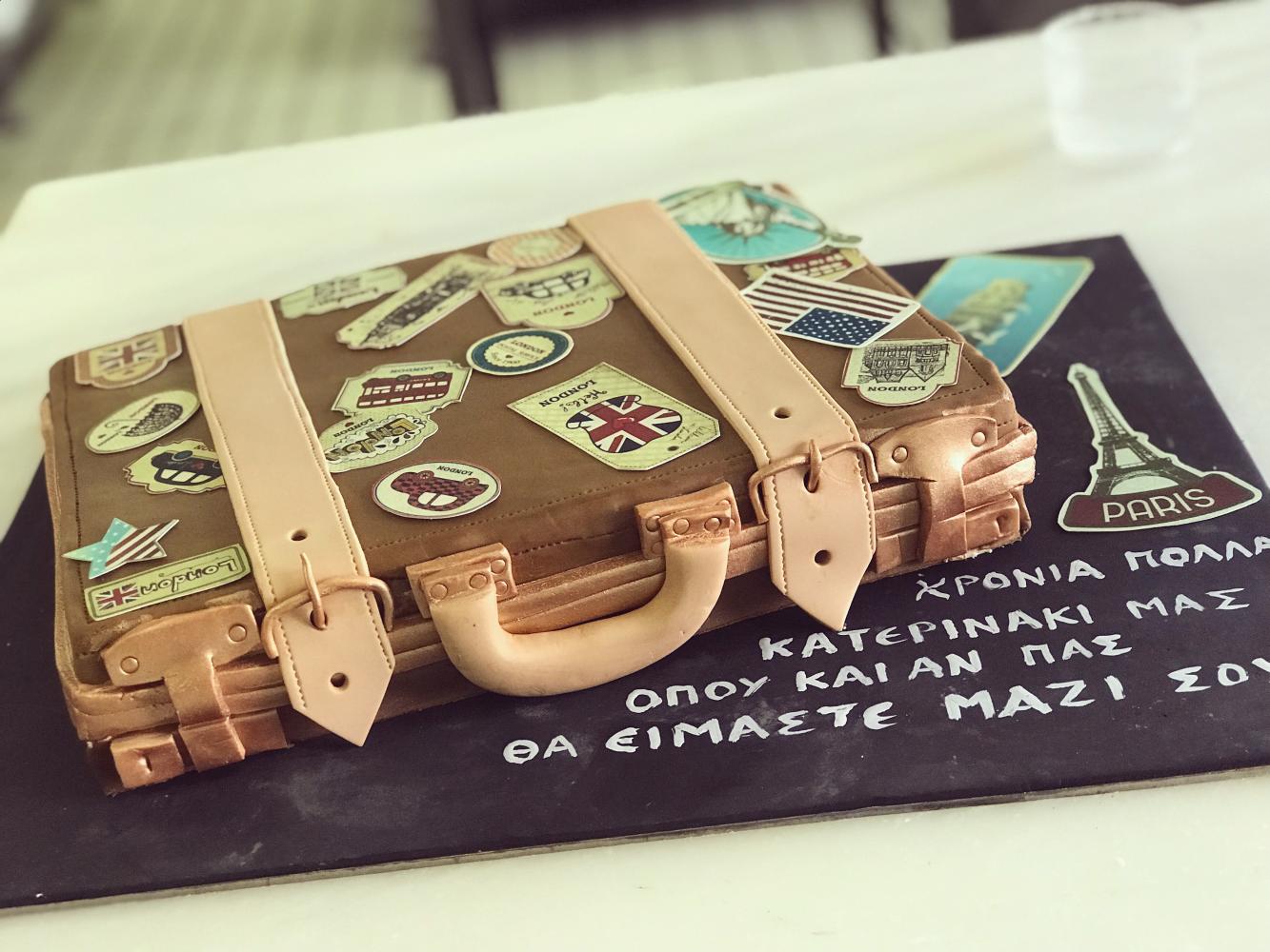 Τούρτες γενεθλίων για μεγάλους - ΠΑΠΑΣΠΥΡΟΥ